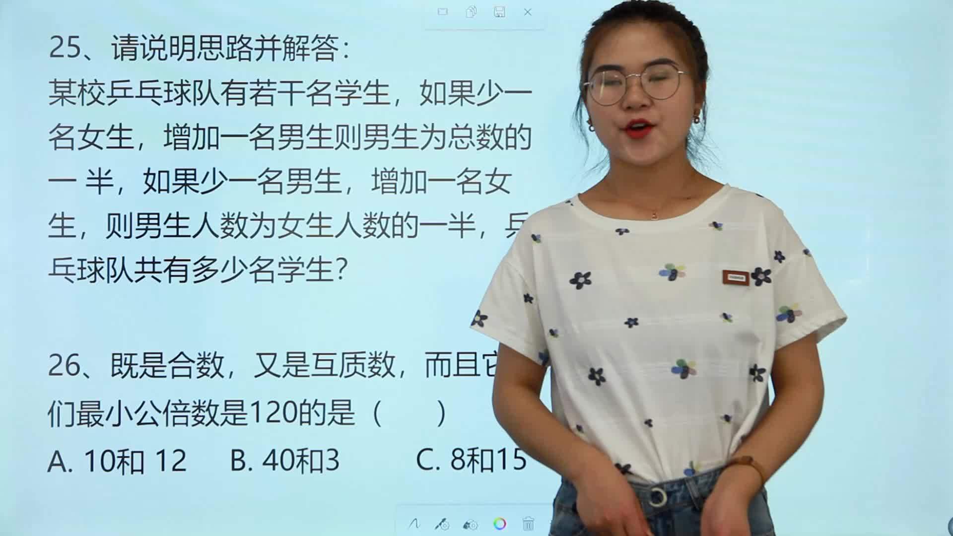既是合数,又是互质数,而且他们最.