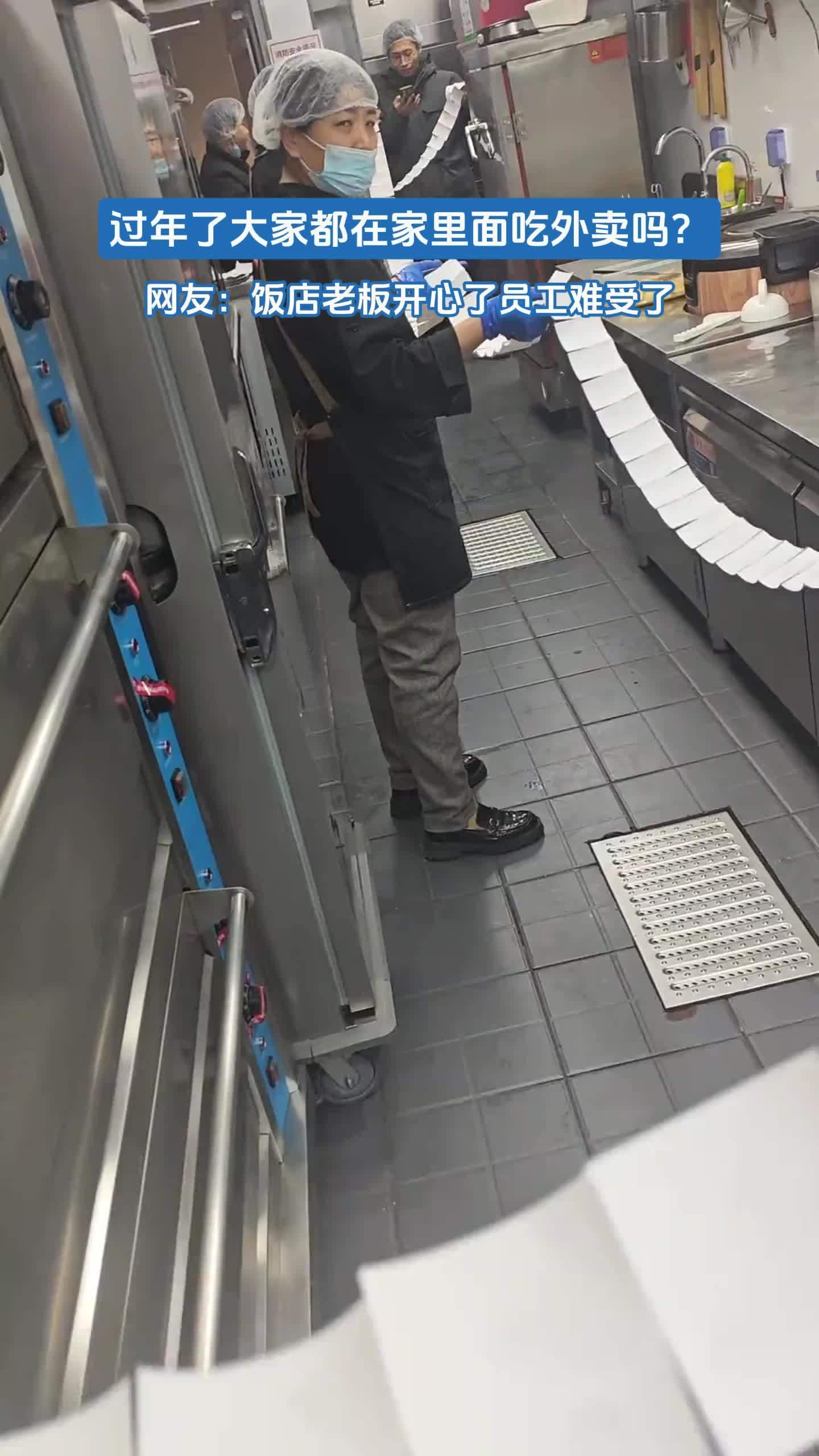 过年了大家都在家里面吃外卖吗?