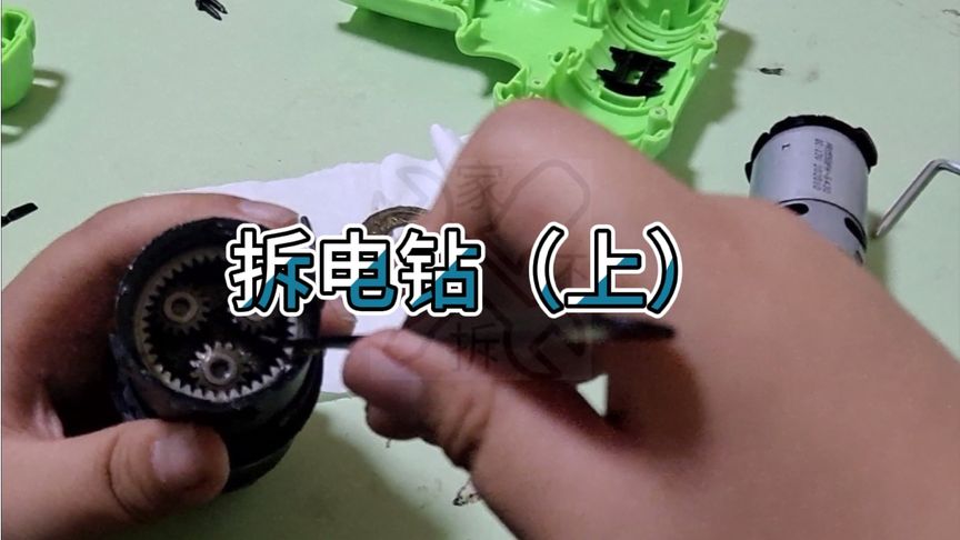 家电拆坏:网上买个超便宜电钻,拆开看看值不值
