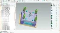 模具设计专家EMX教程2