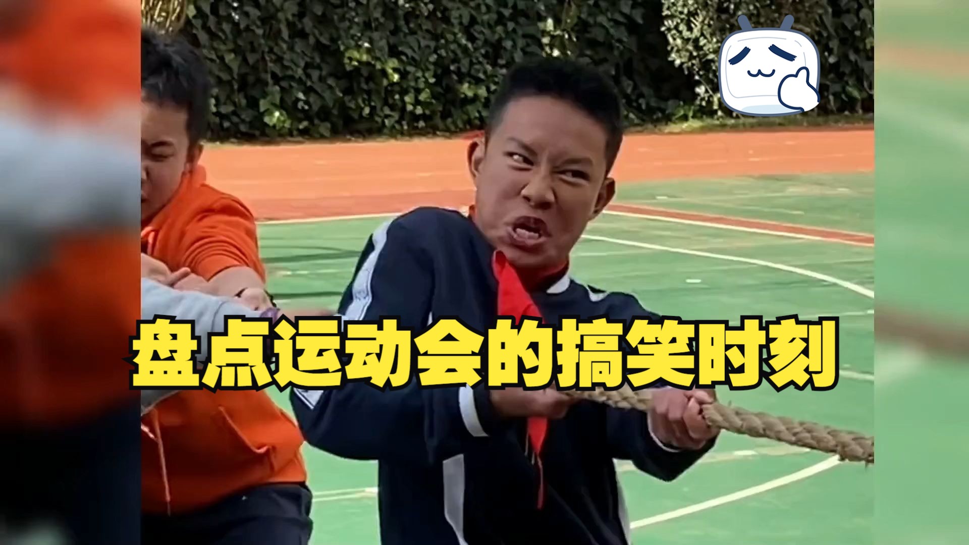 盘点运动会的搞笑时刻,校园丧失择偶权瞬间,运动会大型社死现场