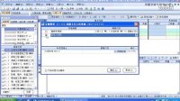 品茗胜算V5.0——预拌砂浆的换算(第十二课)