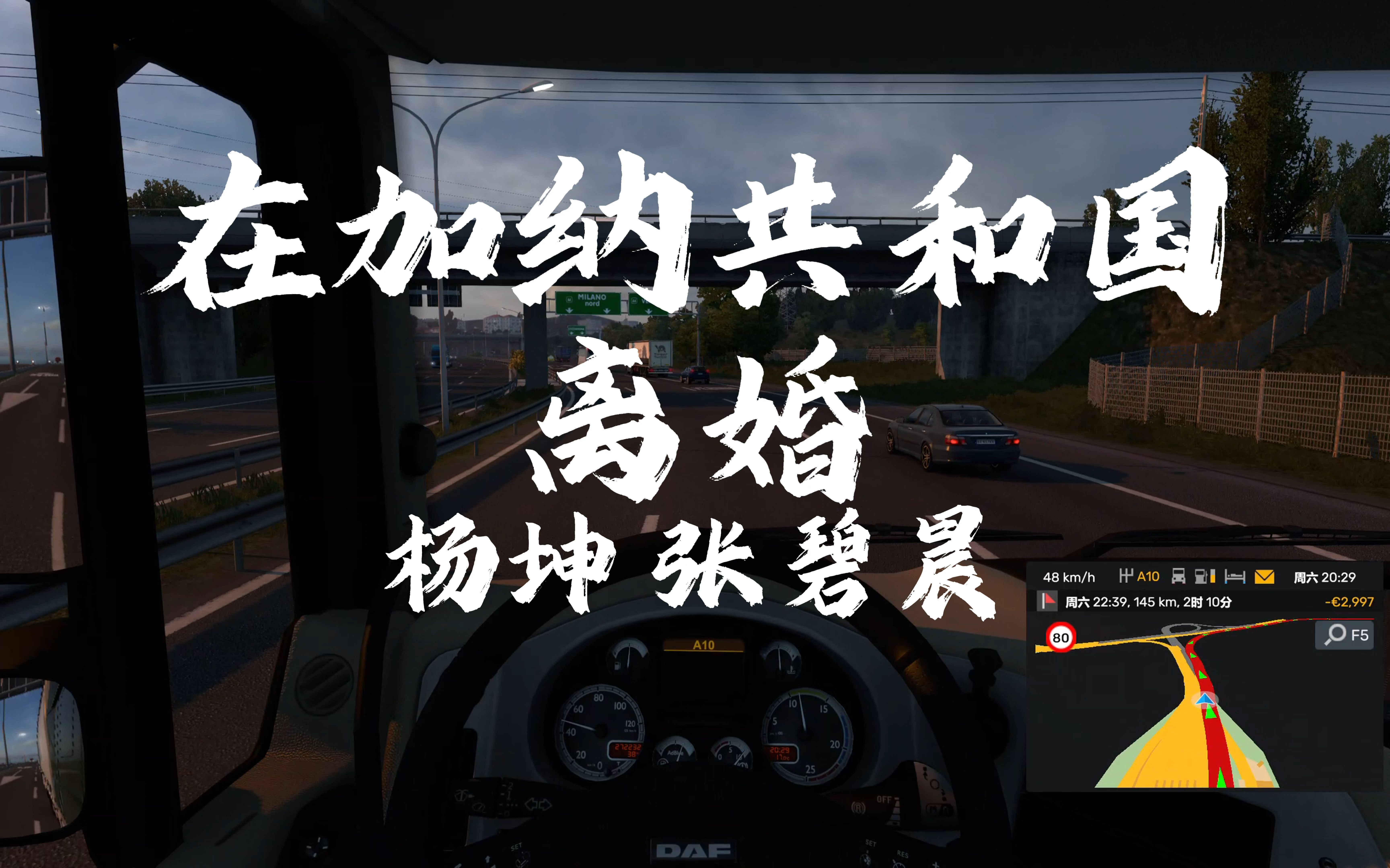 ...张碧晨 也许这一切都是最好的安排 但我无法看着你离开 你还爱我吗