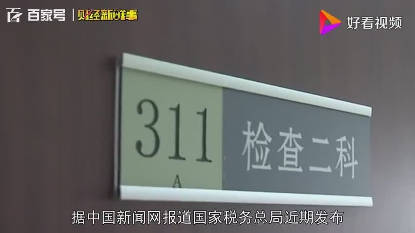 欠缴税款入黑名单起点降低,由100万元降至10万元