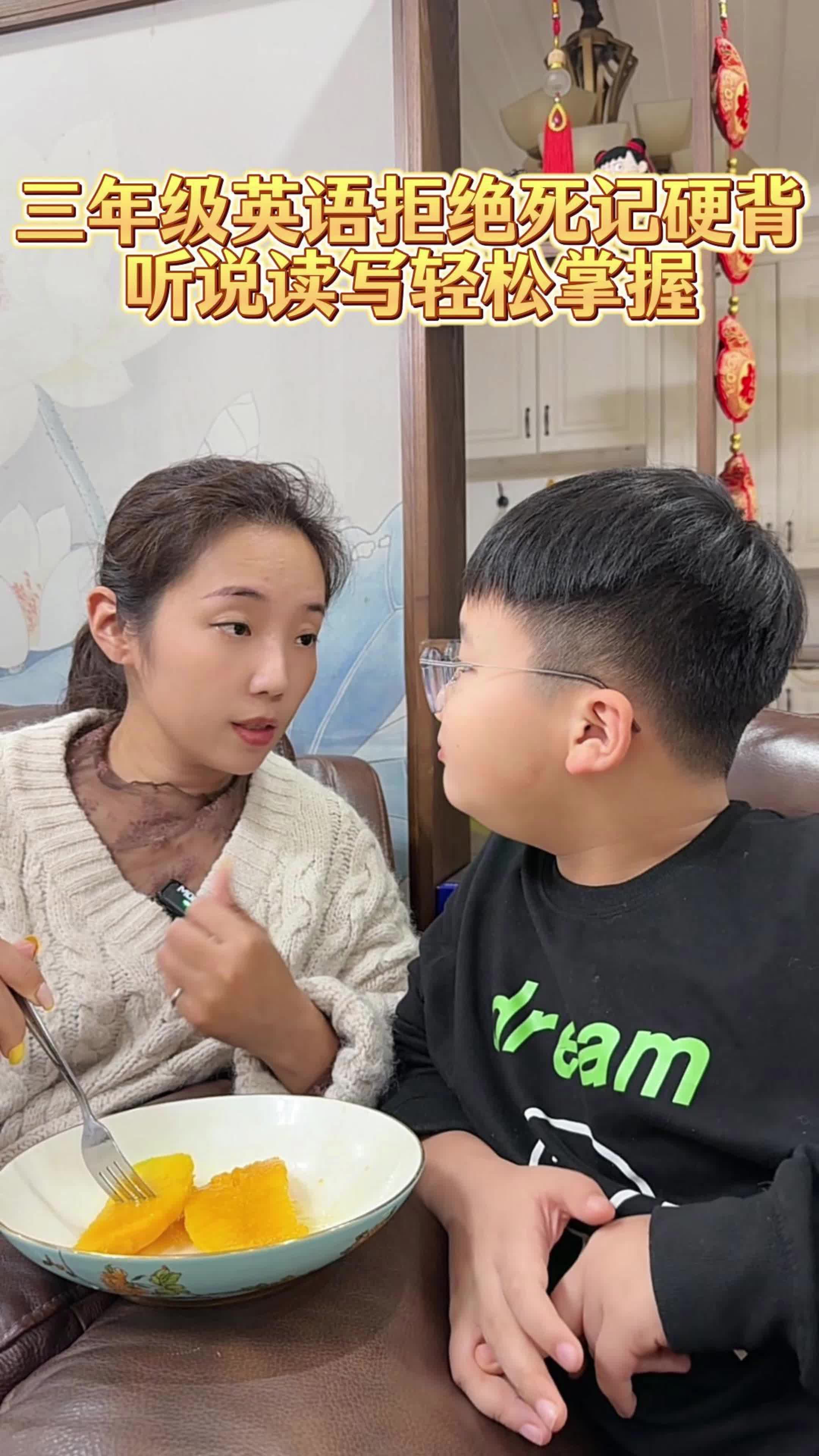 ...听音会写,还有视频跟读纠正发音,特别适合初学英语的孩子#自然拼读 ...