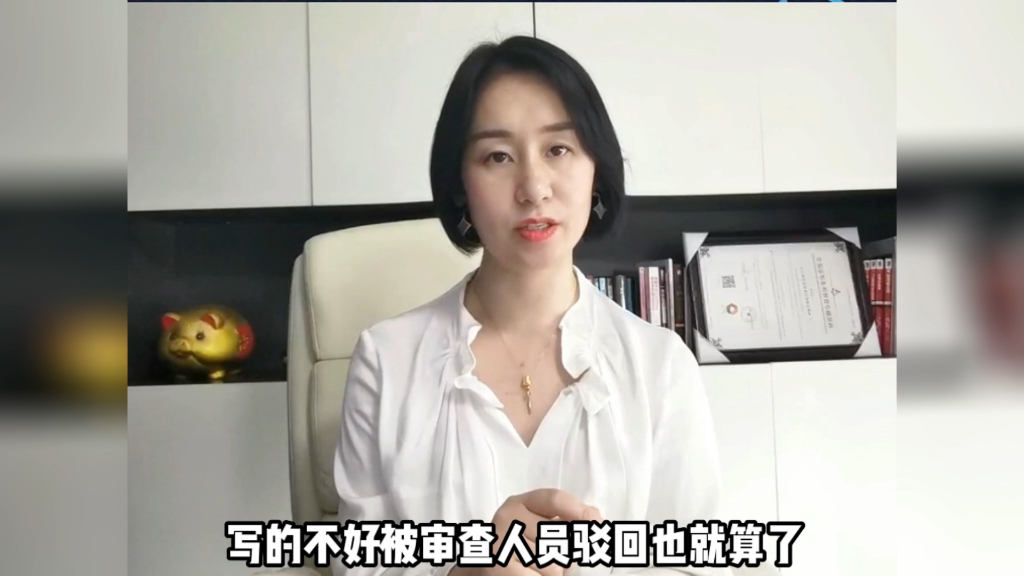 实用新型专利申请注意事项