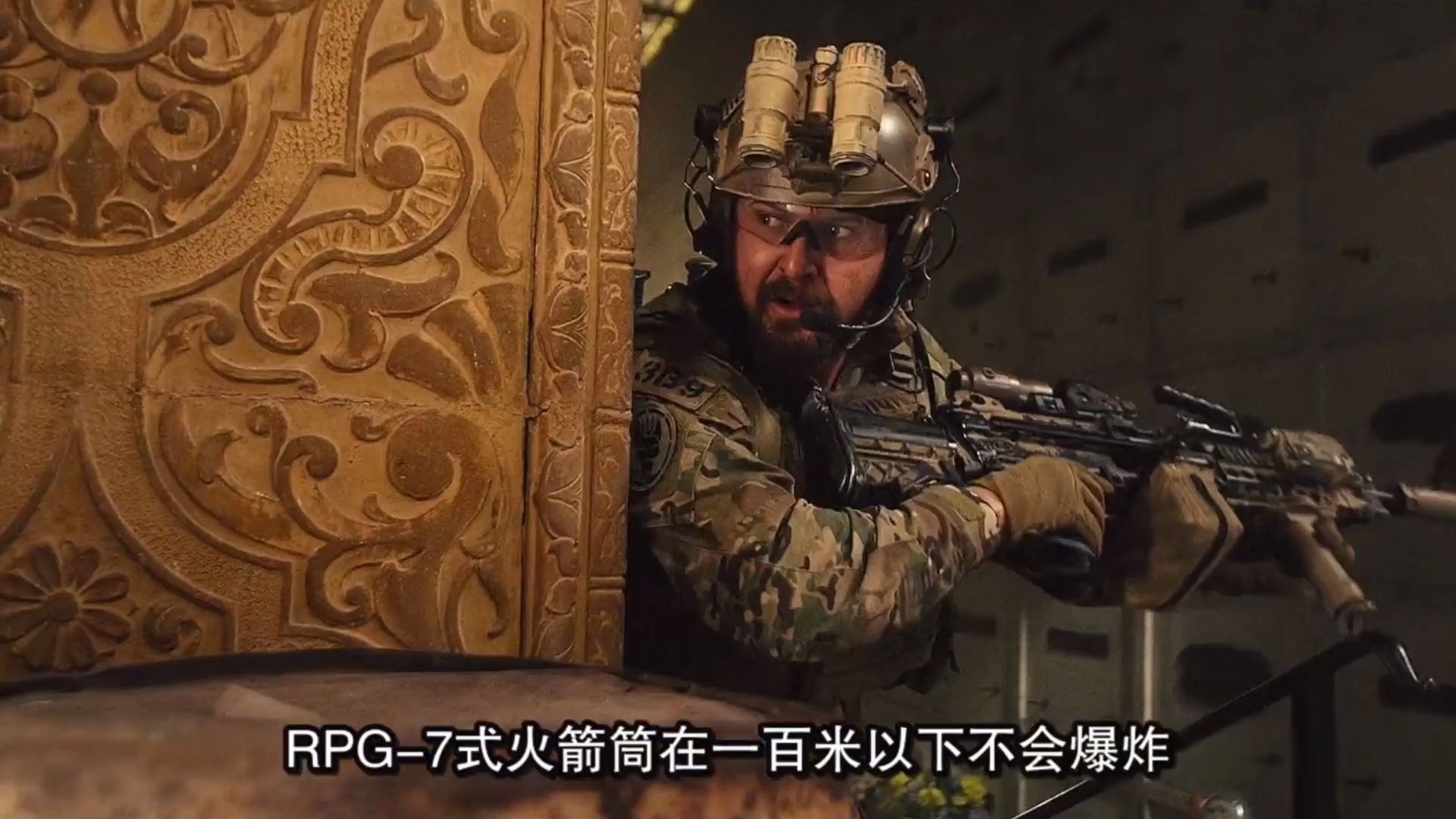 火箭筒在一百米以下不会爆炸,真是学到了,这是什么原理?