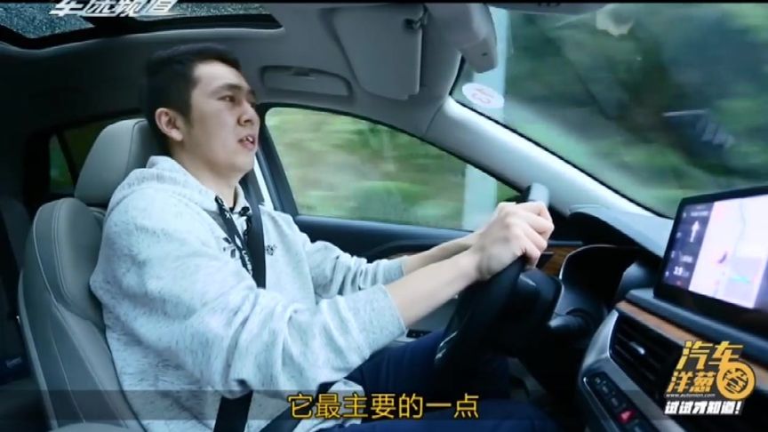 红旗H5采用6AT第三代爱信变速箱 换挡时会有顿挫感 日常代步还行