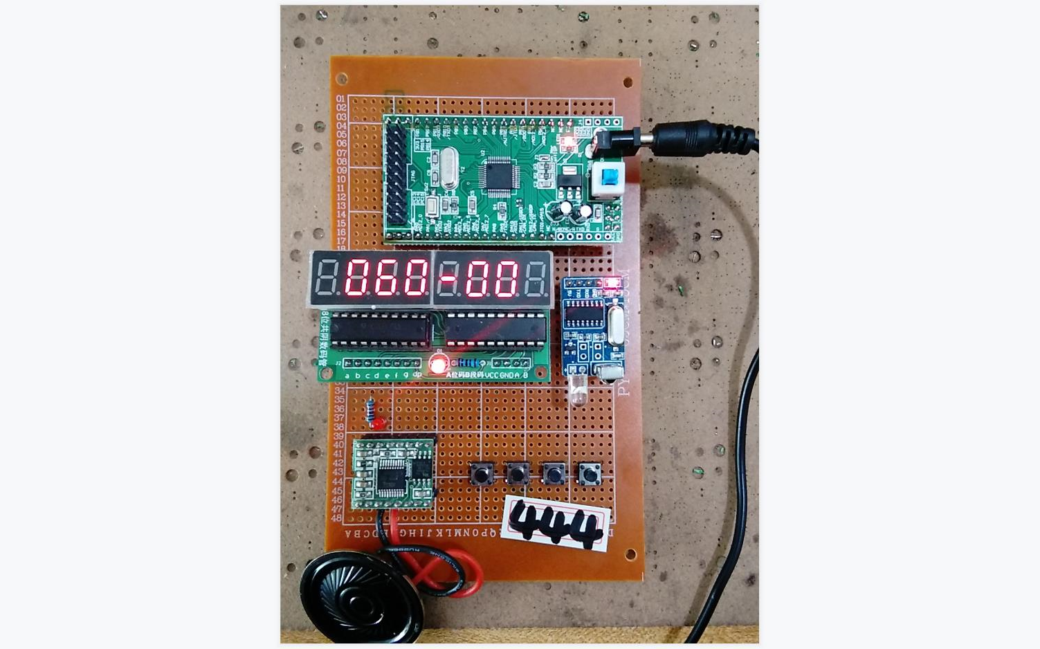 ...定时器倒计时设计产品设计WT588D语音播报DIY开发板套件20-444