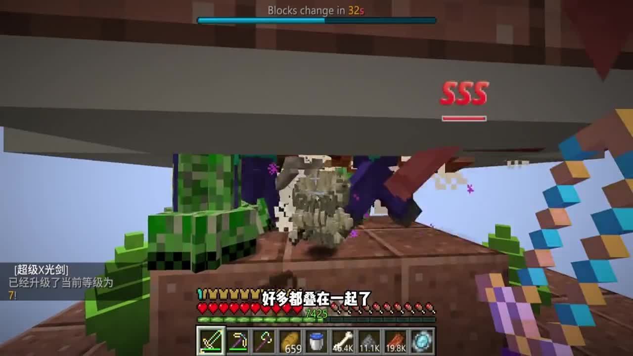 我的世界 #我的世界 小豪宝可梦 随机空岛第二季7:刷怪塔爆的战利袋...
