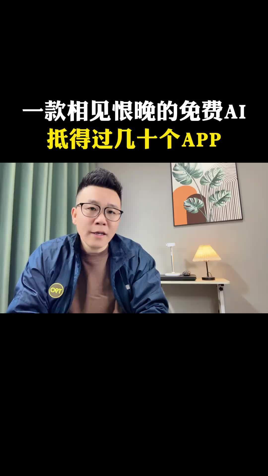 掌握AI的人,一天到底有多轻松?