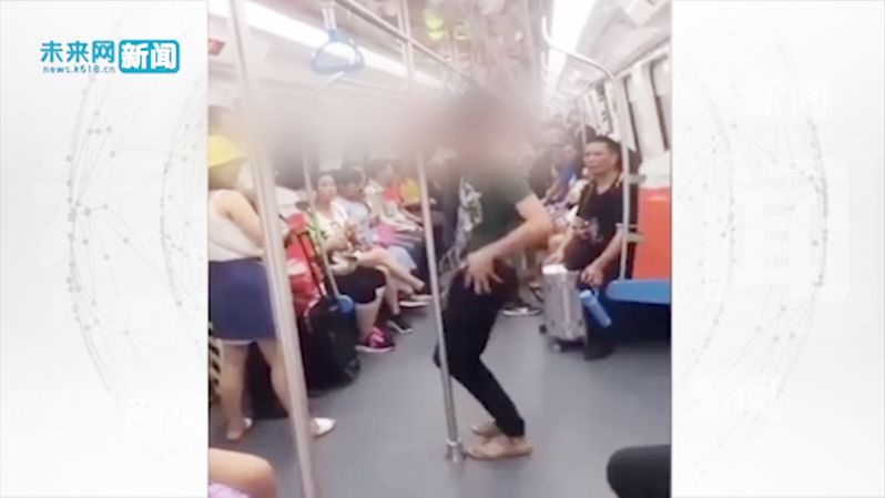 辣眼睛!男子地铁内大跳钢管舞 旁人表情亮了