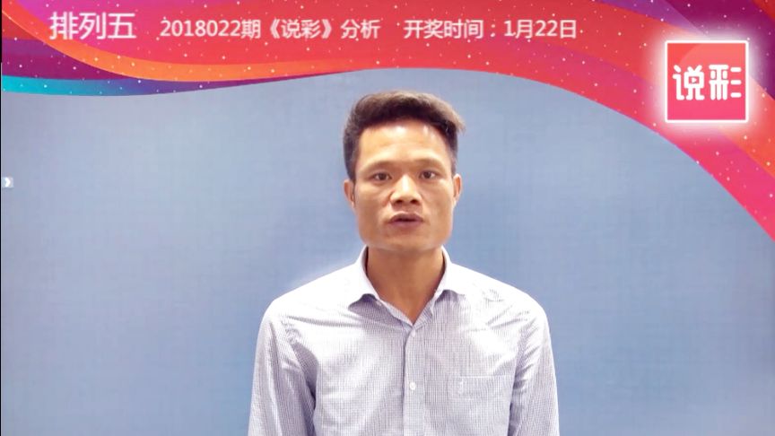 021期精准命中千位2,个位4,银码2 本期排列五说彩预测推荐金码6