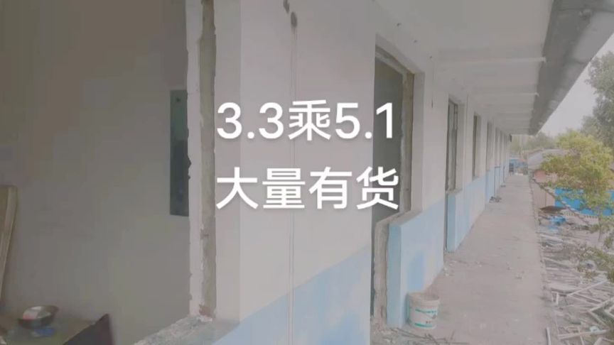 #水泥房 #二手水泥房 #水泥活动房