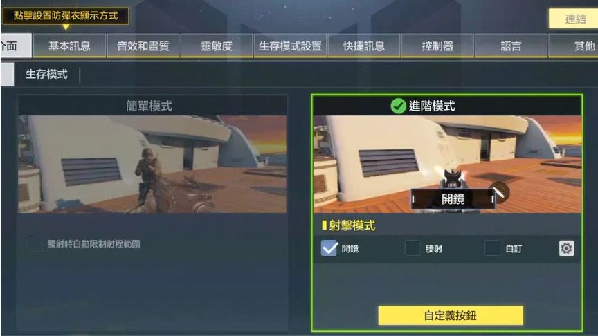 请问怎么绑定账号 密码到底是什么