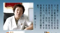 卵巢性因素导致的不孕怎么治疗