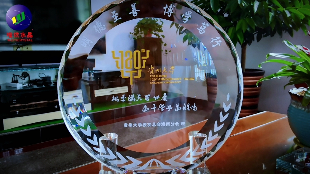 百年校庆送母校什么大型摆件好,毕业季送学校纪念品,校友会送母校礼物