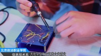 北京政法职业学院招生宣传片
