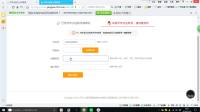 360浏览器微信绑定问题_ev
