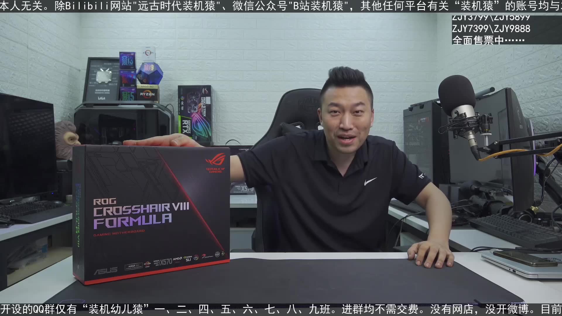 【装机猿】永远比国外慢一步的国内首发 华硕ROG C8F三代锐龙标配...