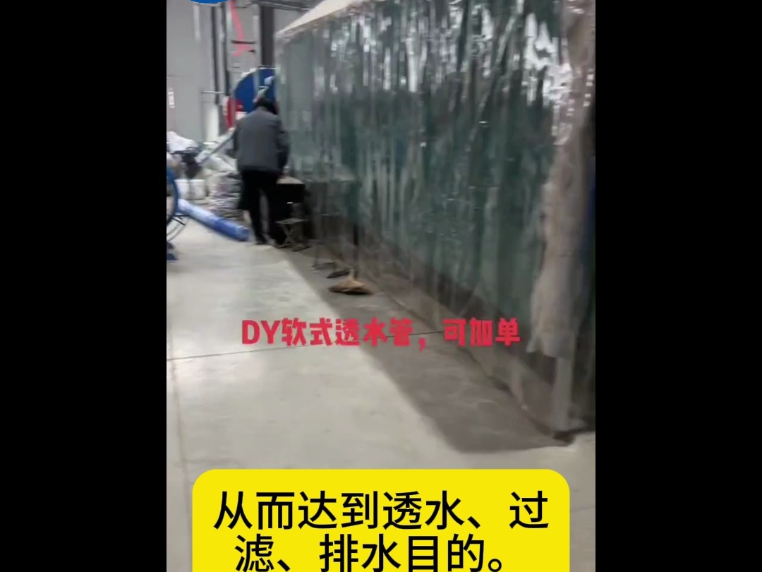软式透水管加筋弹簧透水管园林绿化路基隧道排水透水工程渗水软管...