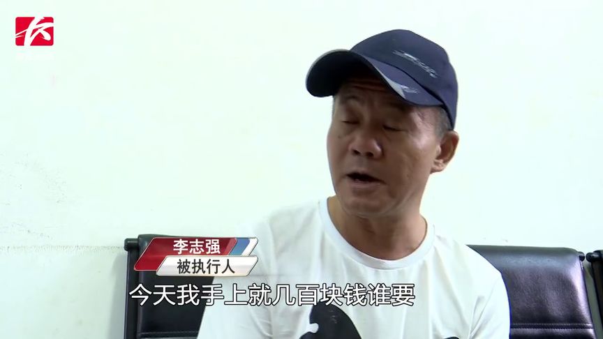 男子透支信用卡数年未还款,强制带到法院仍哭穷:我没钱
