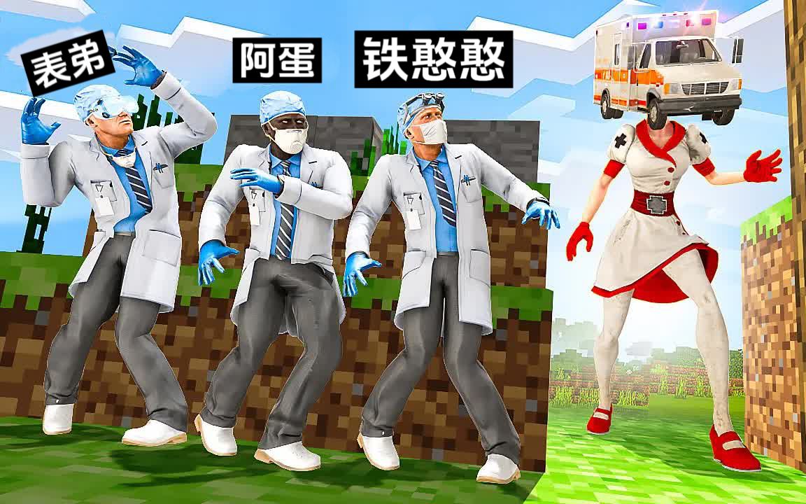 盖瑞模组:铁憨憨找到个绝佳的躲藏位置,可没多久就被阿蛋找到了!