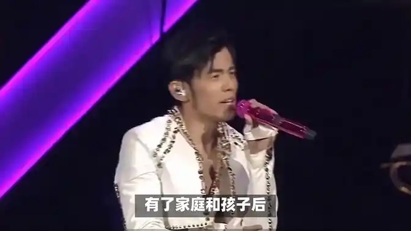 周杰伦演唱会深情告白:感恩妈妈与蔡依林,弥补所有遗憾