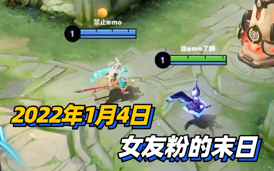 哈哈哈笑死,BLUE遇女孩子表白,女友粉最大危机!_游戏热门视频