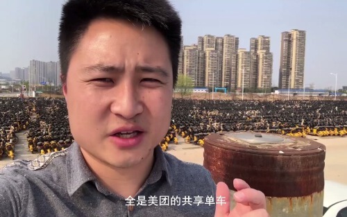 提租赁车的时候,看到上万辆无法上路的"美团"共享电动单车!