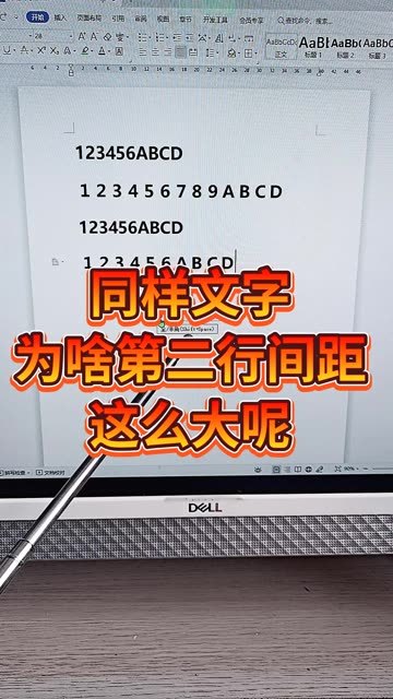 详细学习全角半角输入