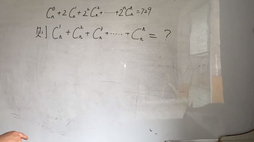 展开式中各项系数之和与二项式系数之和,你分的清楚吗?