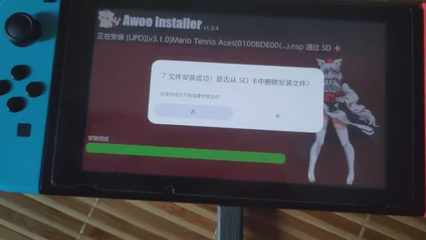 switch大气层系统安装游戏