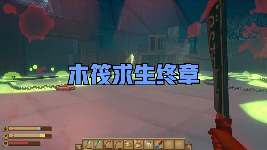 raft木筏求生攻略(第八个任务乌托邦)