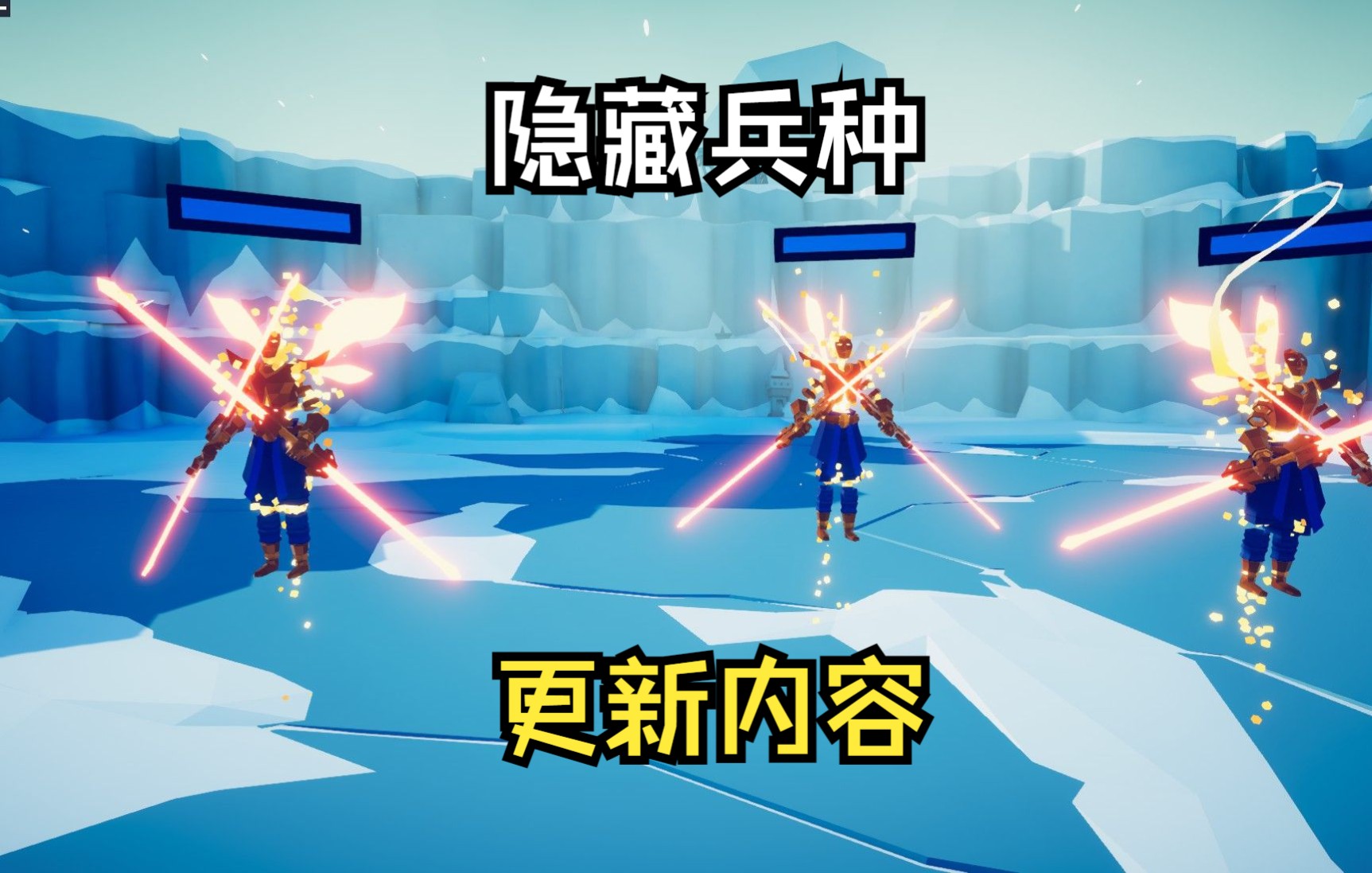 《全面战争模拟器》隐藏兵种模组更新原版有的内容介绍