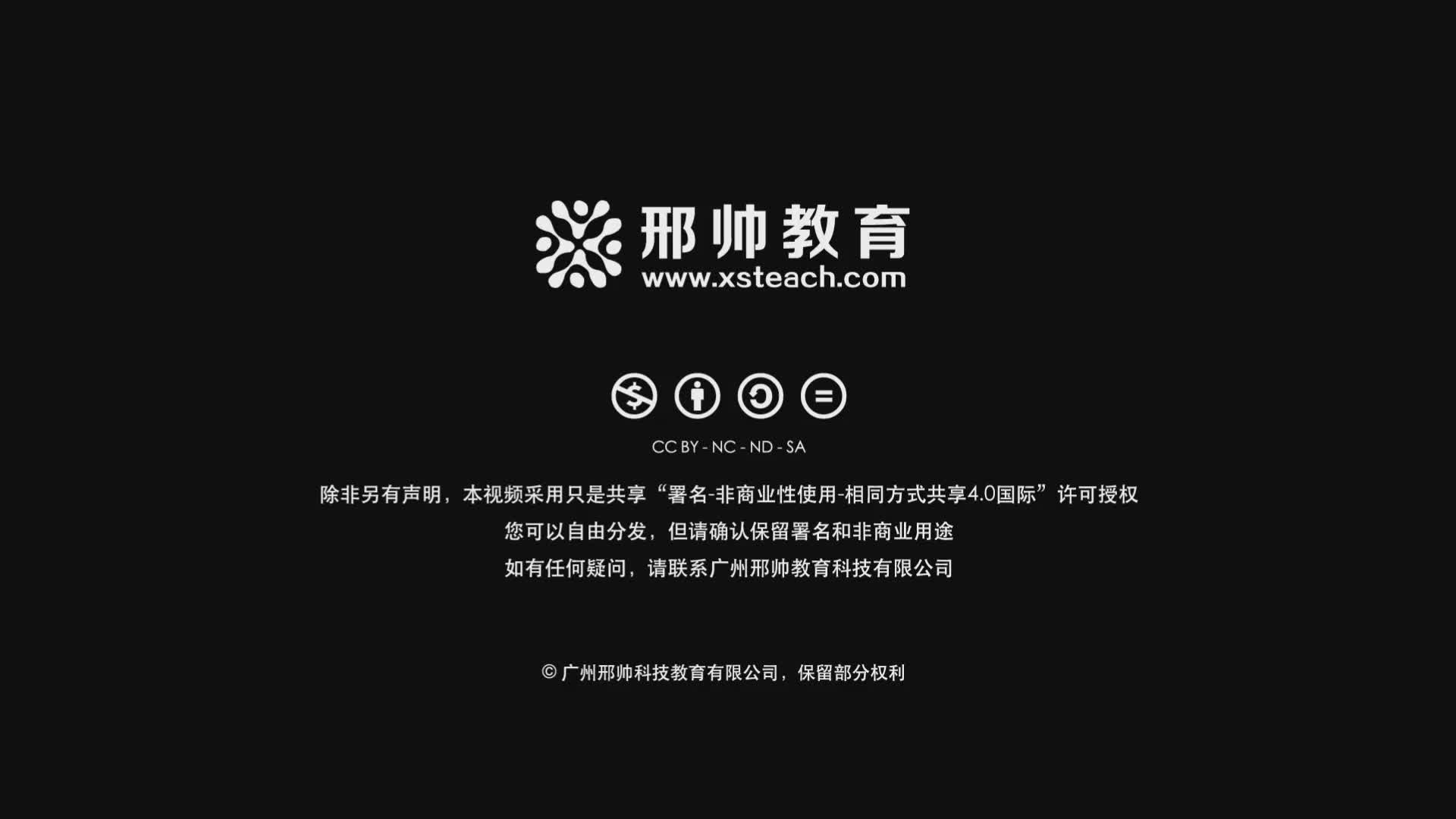 CorelDRAW教程 CDR教程 LOGO设计 平面设计 CDR入门到基础 CDR...