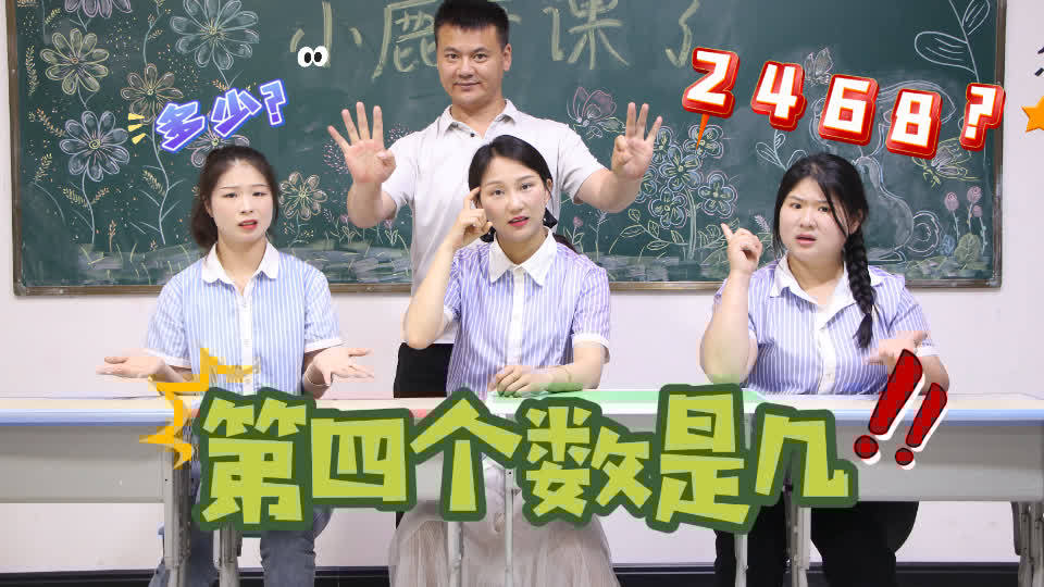 大家玩看手指猜数字,毫无头绪的手势小游戏,你看出规律了吗?