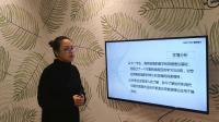 省级线上线下一流本科课程申报材料--说课《游戏数学与物理》