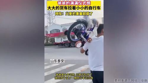 盘点父爱如山感动瞬间,真是很羡慕这种父亲