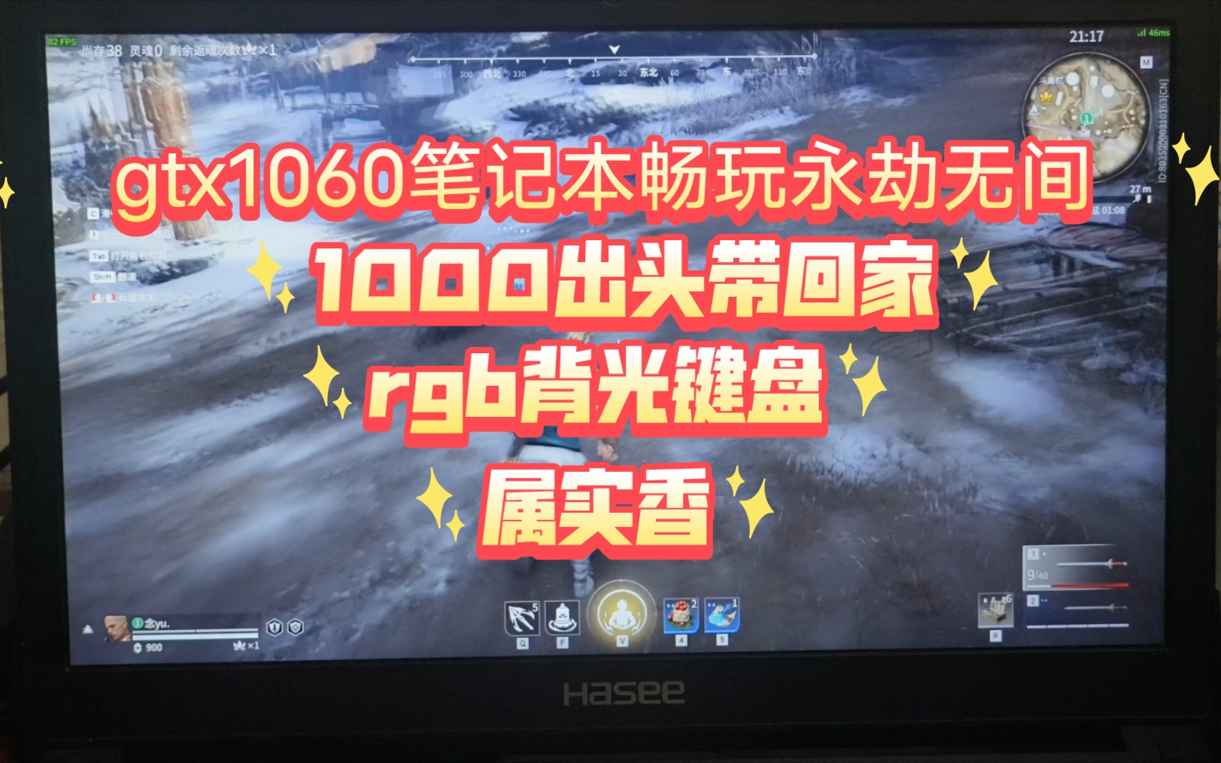gtx1060笔记本电脑畅玩永劫无间3a原神无畏契约腾讯全家桶等等游戏,...