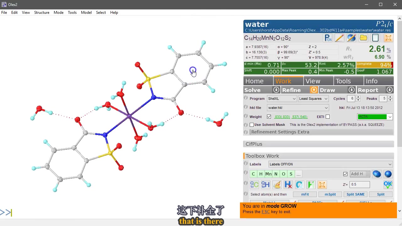 Olex2视频教程——Olex2中如何设置Z值和Z'值