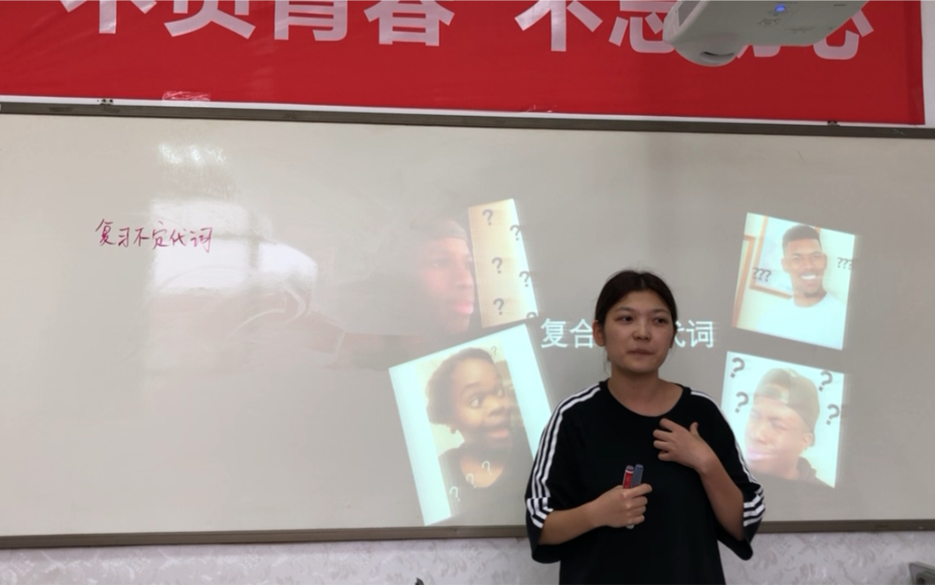 一般过去时、复合不定代词