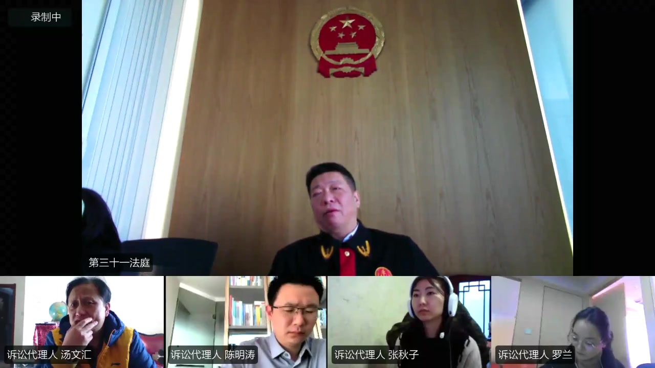 北京互联网法院庭审公开录像之侵害作品信息网络传播权纠纷案