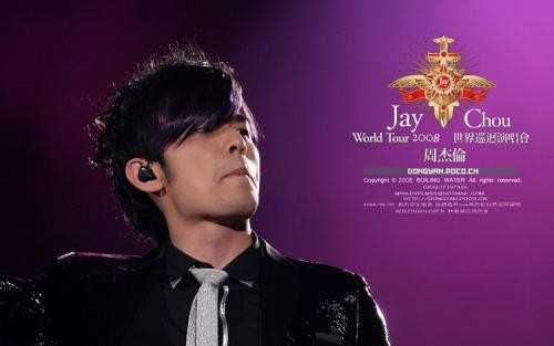 周杰伦 2008年世界巡回演唱会北京站