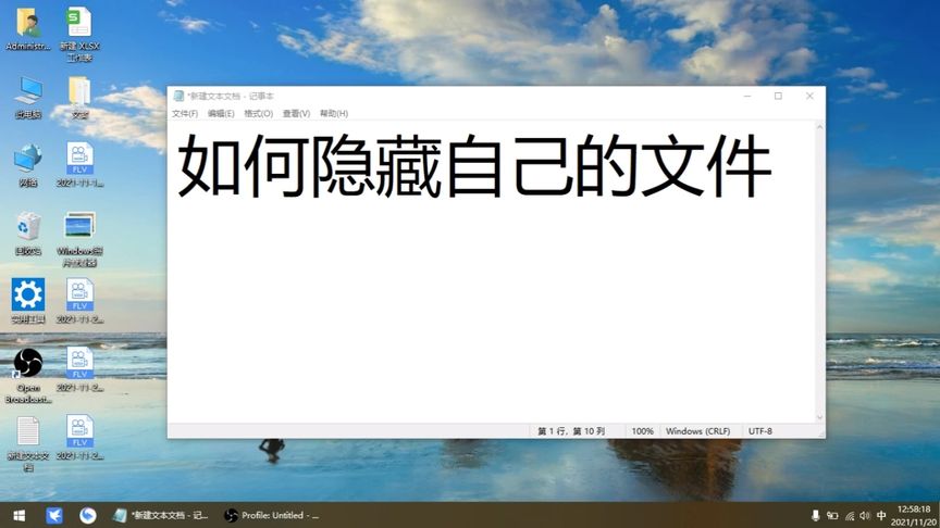 如何隐藏和加密自己的私人文件和学习资料!压缩软件推荐360压缩