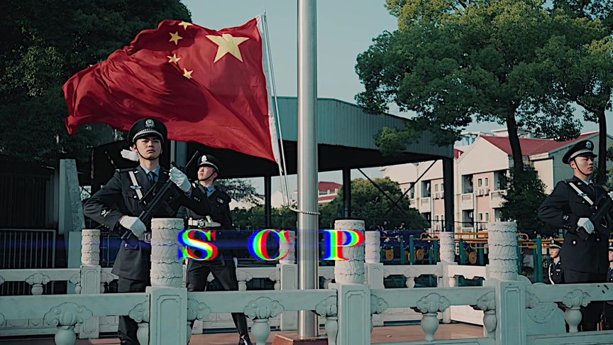 期待明日正式的运动会开幕式(预告)#校园 #警校生 #藏蓝青春