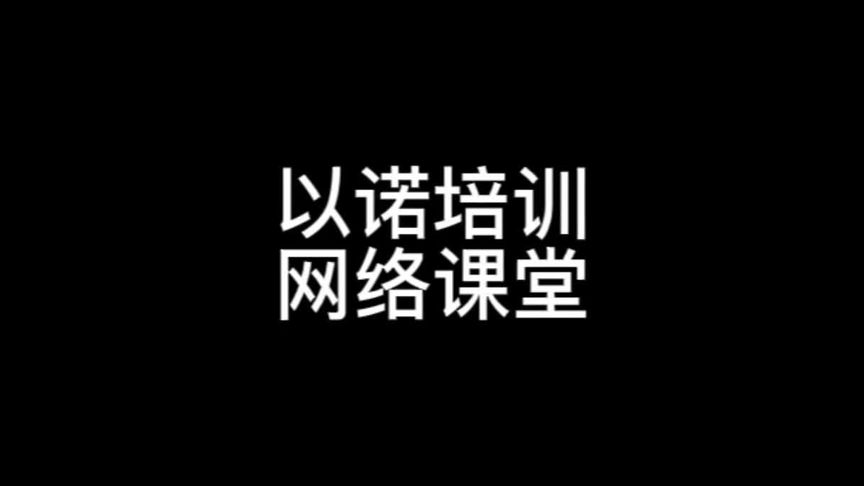 CAD问题小妙招#cad画图 #cad教程 #cad基础教程 #cad教程