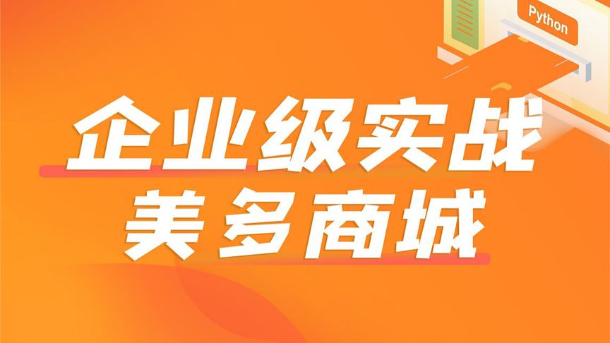 Django项目后台Day2-12-图片上传保存的方法