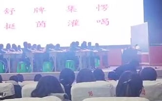 【公开课】《青蛙卖泥塘》(手机拍摄,顶光了) -部编人教版二年级语文...