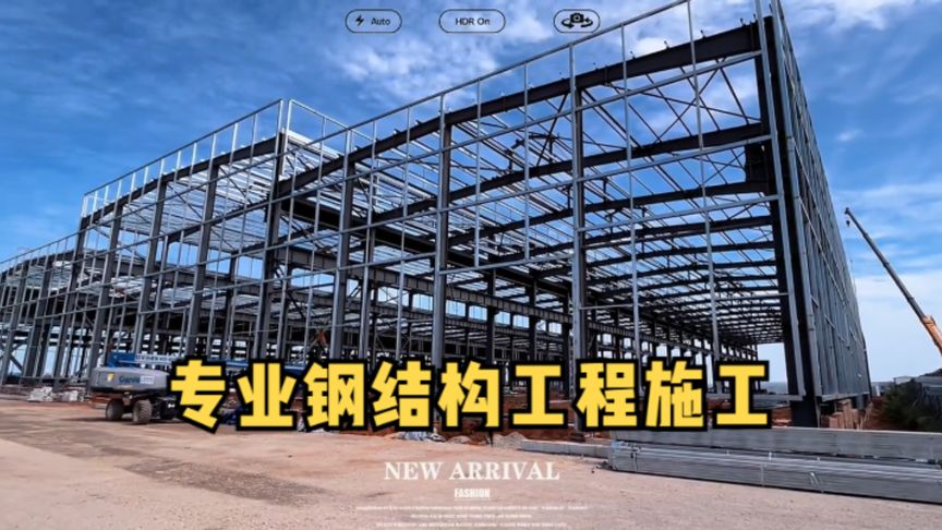 郑州蔚蓝钢结构工程20年钢结构行业经验
